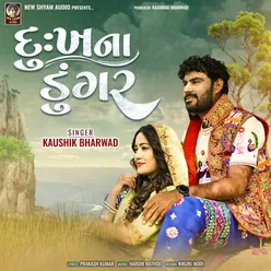 Dukh Na Dunger - Play & Download All MP3 Songs @WynkMusic