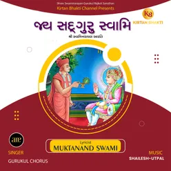 Jay Sadguru Swami-Shree Swaminarayan Aarti - Play & Download All MP3 ...