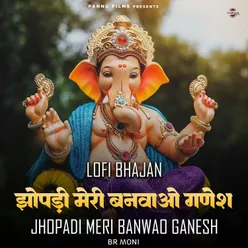 Jhopadi Meri Banwao Ganesh -Lofi Bhajan MP3 Song Download | Jhopadi ...