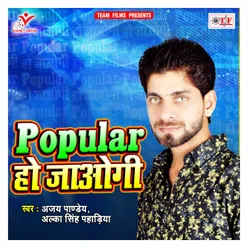 Popular Ho Jaogi - Play & Download All MP3 Songs @WynkMusic