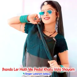 Jhando Ler Hath Me Pedal Khatu Vala Shayam MP3 Song Download | Jhando ...