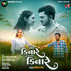 Aek Kinare Tu Ne Aek Kinare Hu - Play & Download All MP3 Songs @WynkMusic