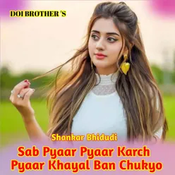 Sab Pyaar Pyaar Karch Pyaar Khayal Ban Chukyo - Play & Download All MP3 ...