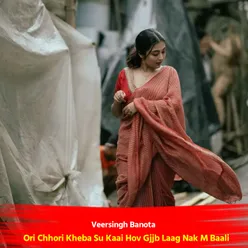 Ori Chhori Kheba Su Kaai Hov Gjjb Laag Nak M Baali - Play & Download ...