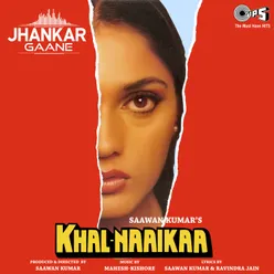 Khal-Naaikaa (Jhankar) [Original Motion Picture Soundtrack] - Play ...