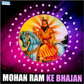 Ghodi Wale Mohan Baba Ka Bhajan - Kenjutaku