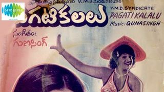 Dwnld soyagam - cadhopde