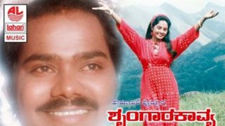 Raghuveer Kannada Actor