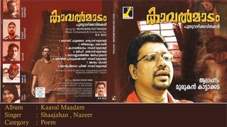 Murukan kattakada songs - senturinkings